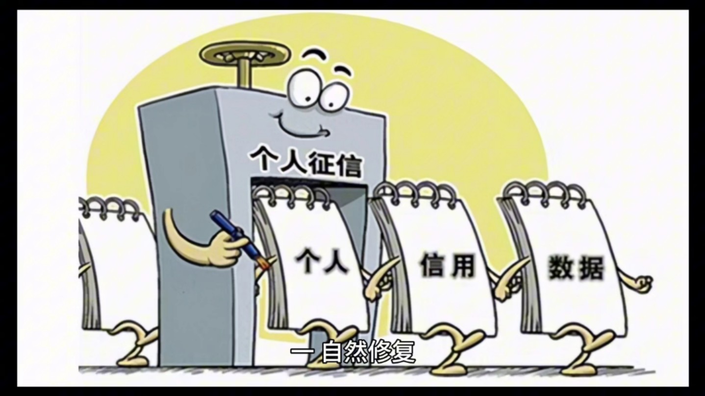 2种“征信异议申诉修复”方法,详细流程!