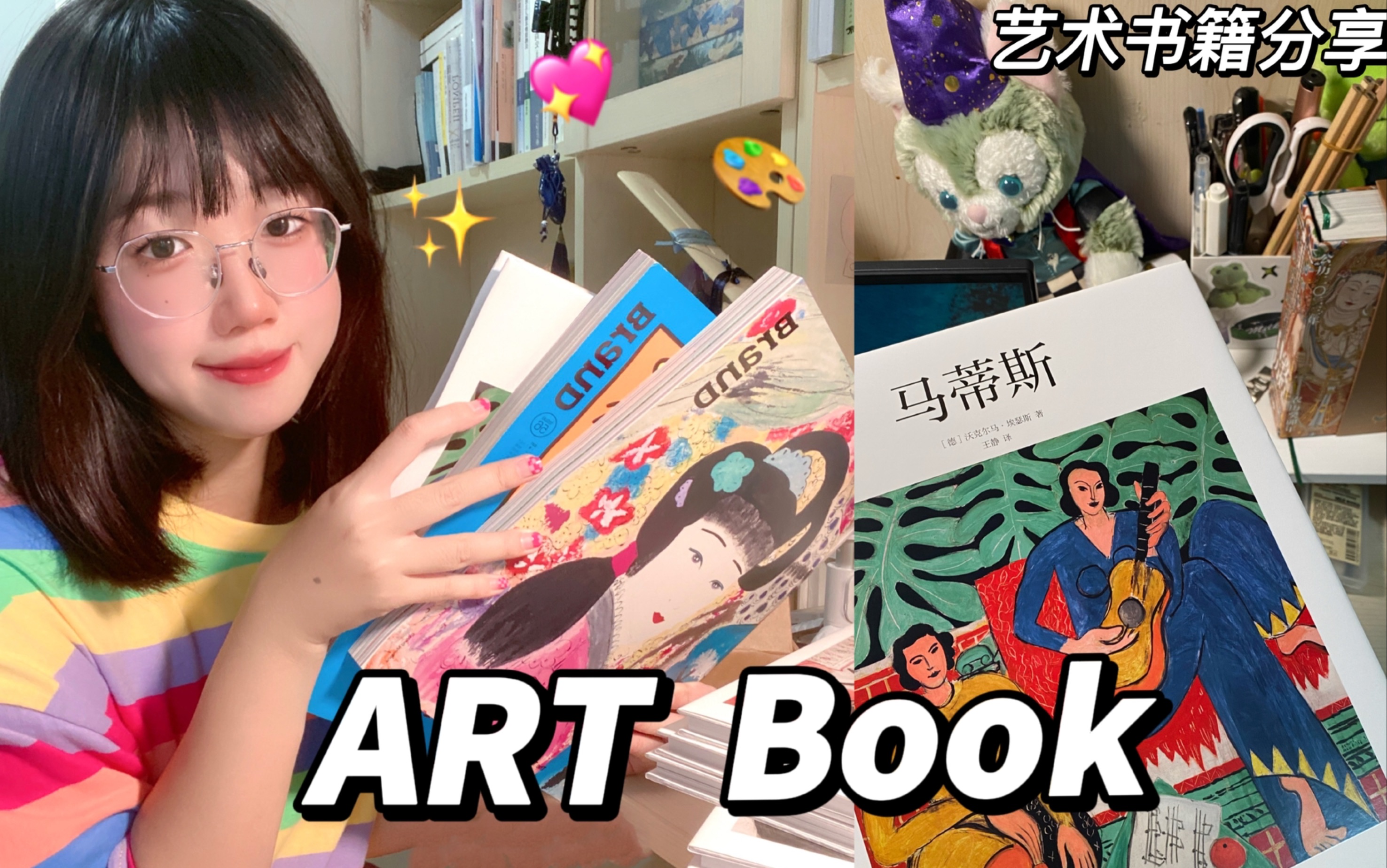 艺术书籍分享!美术生必备的宝藏画册|美院阅读书单