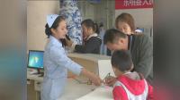 远程医疗会诊中心