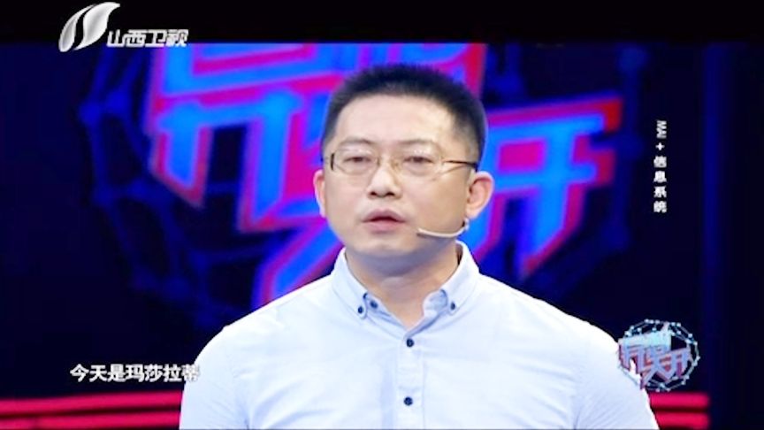 异想天开:互联网技术大牛发明信息系统,自称世界上独一无二