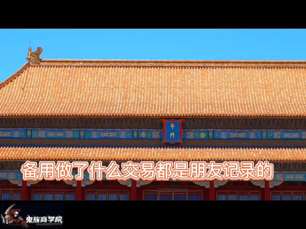 数字人民币来了!古代用金银,现在用纸币,未来就是数字人民币