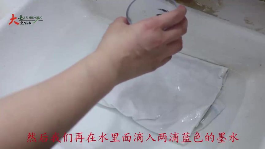 洗衣服时滴入两滴蓝色墨水,解决了很多人的烦恼,赶紧进来学习下