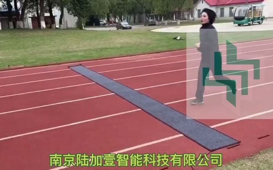 南京陆加壹智能科技有限公司 全新智能中长跑测试仪