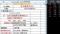 股票基础知识“低位突破”股的操作技巧