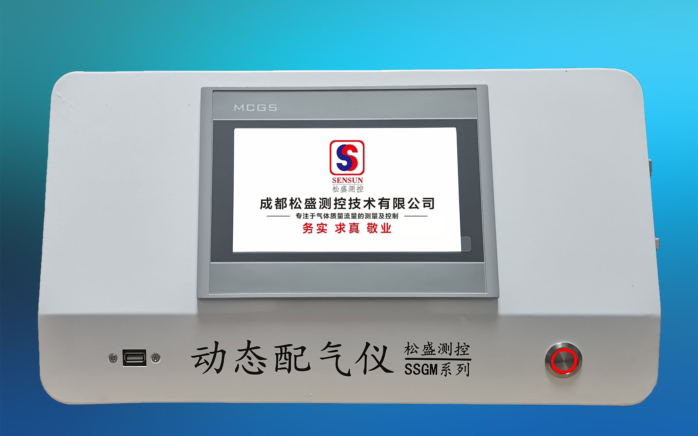 动态配气仪组件视频集锦