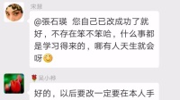 微信群改群昵称办法