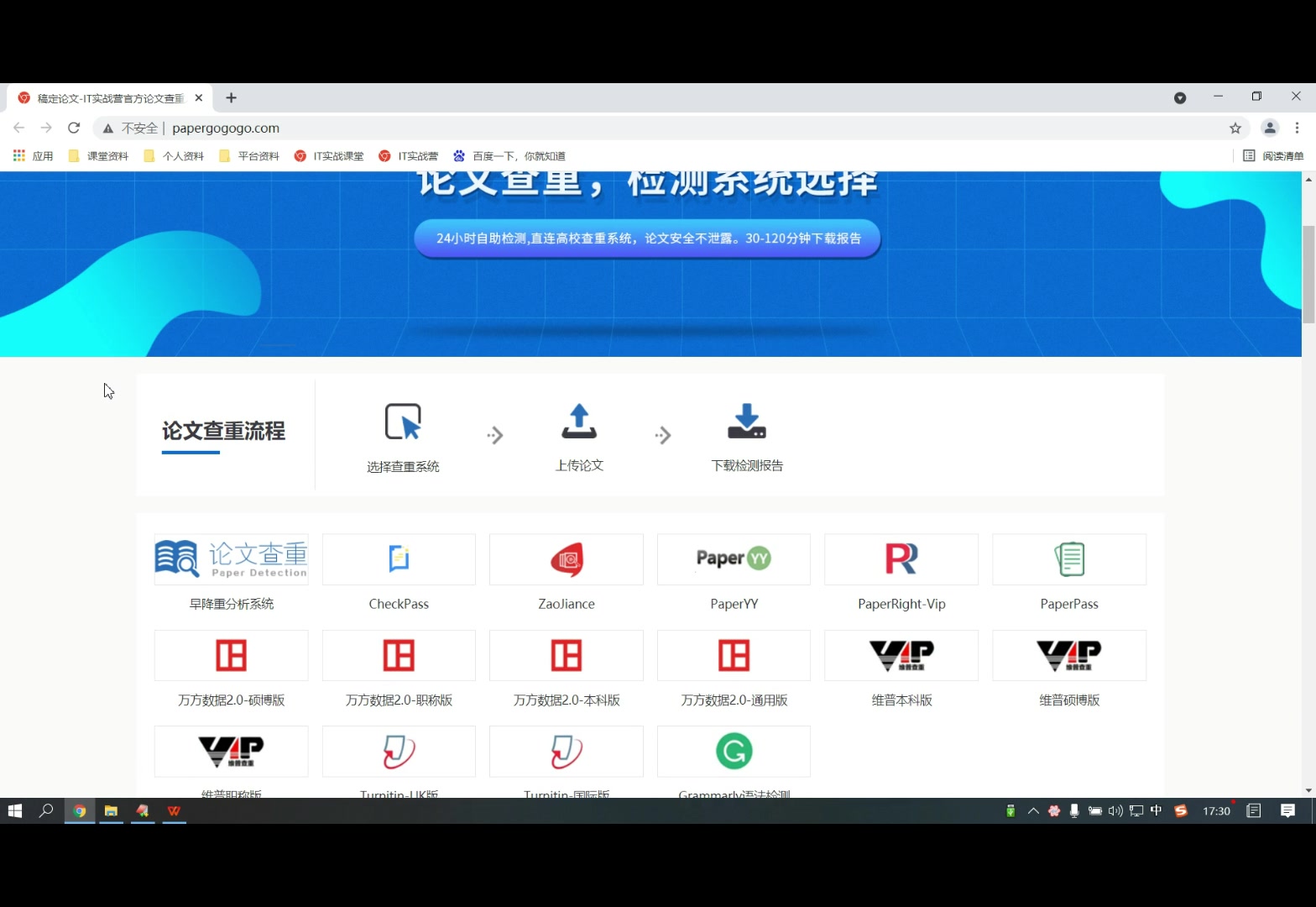 计算机毕业设计[源码+论文] 微信小程序药店管理系统+后台管理系统