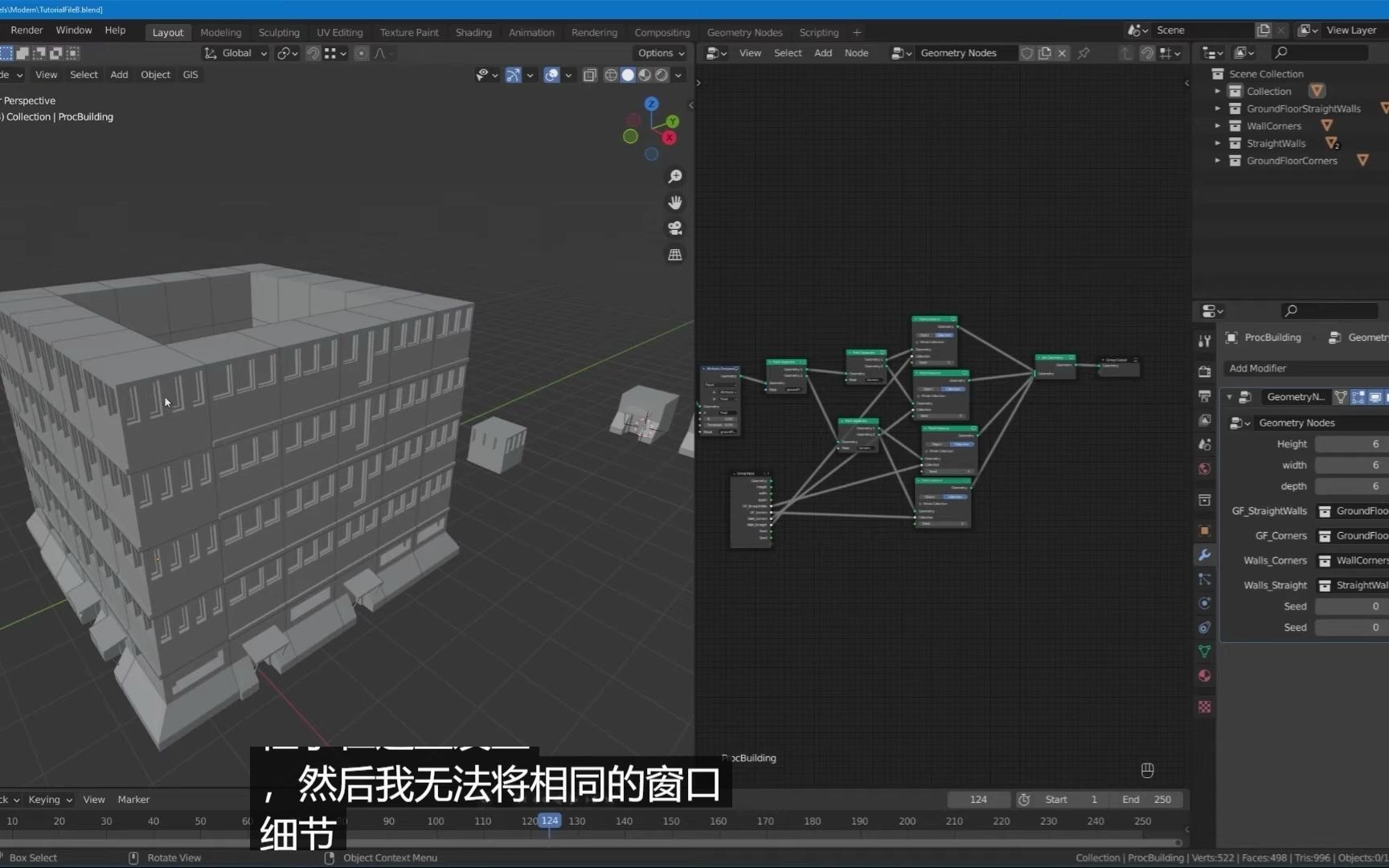 【Blender2.9】 如何通过Geo.Node中创建一个程序化建筑_03