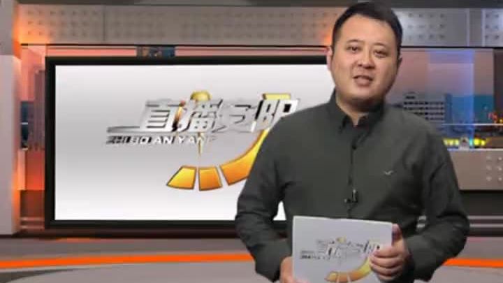 2019海峡两岸周易文化论坛暨第三十届周易与现代化国际讨论会闭幕