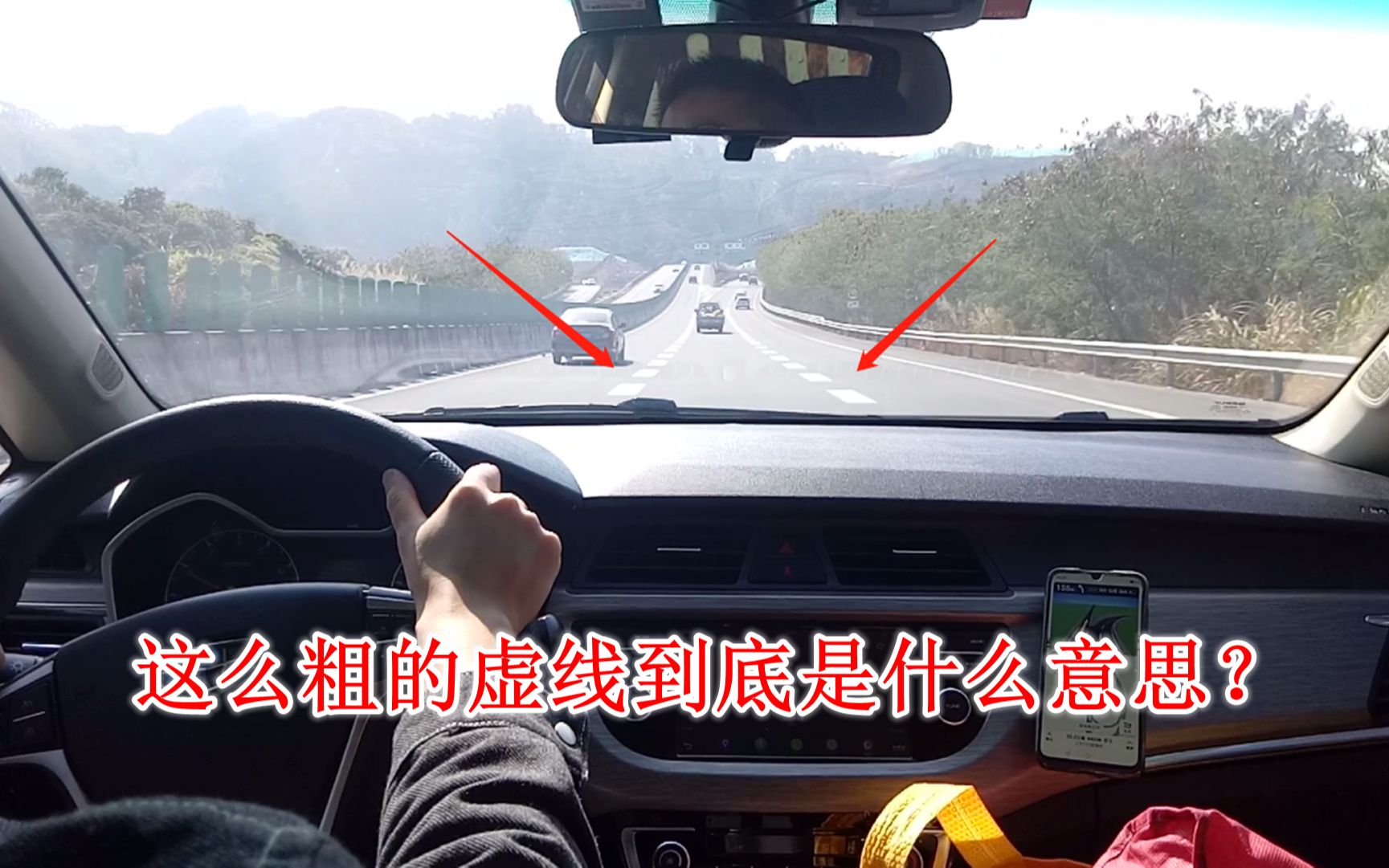 高速上加粗的虚线到底是什么意思?能变道吗?跟普通虚线有啥区别