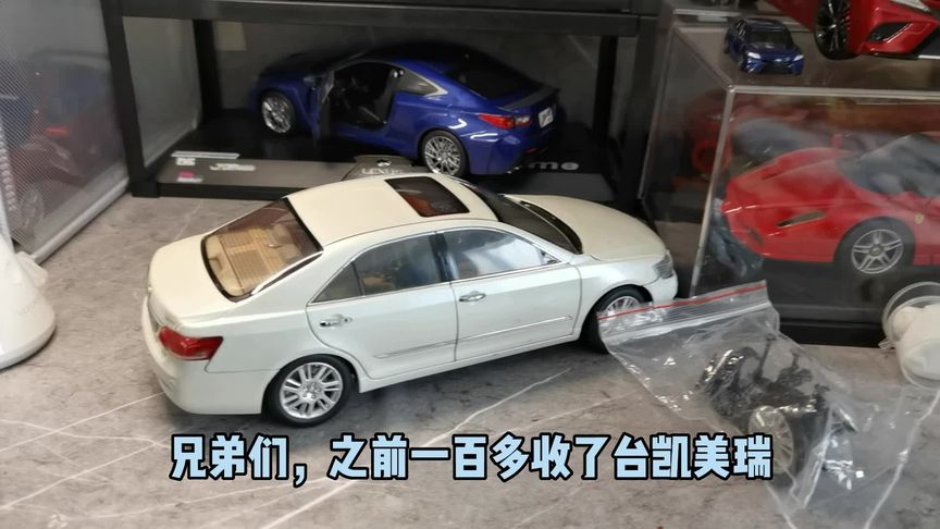 一百多买的车模,修复以后当玩具推着玩#汽车模型收藏 #dou是好车