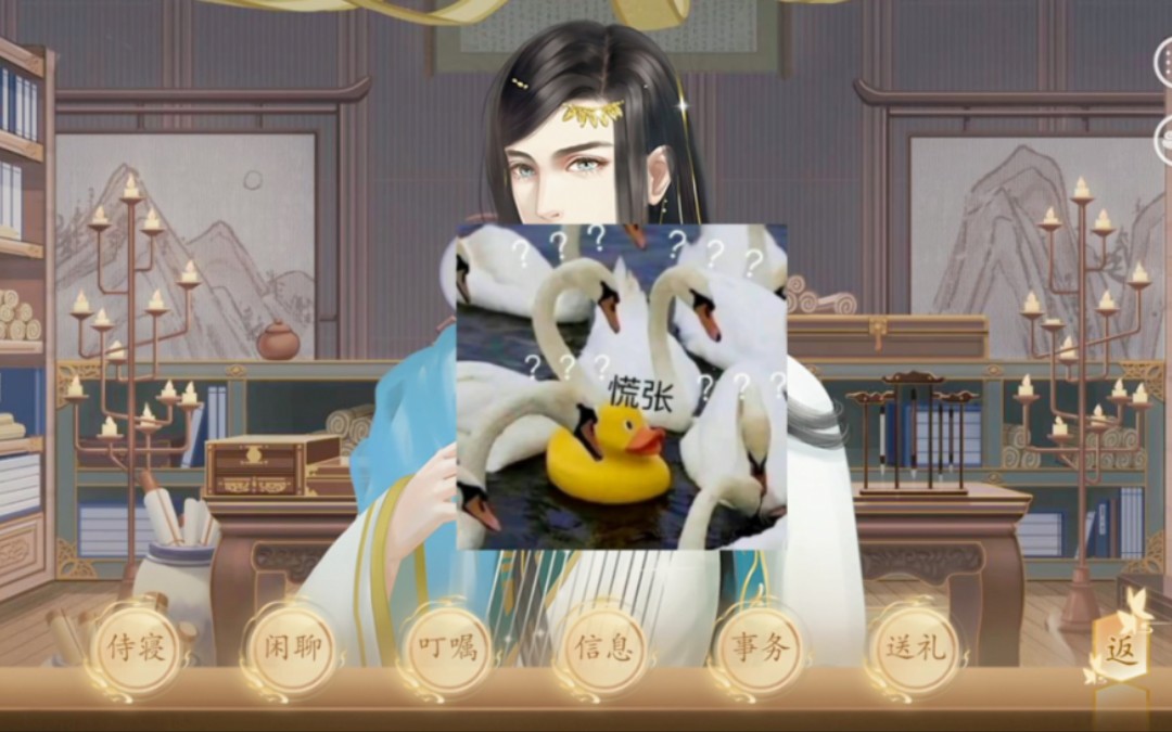 这个按钮。是我可以按的吗?_手机游戏热门视频