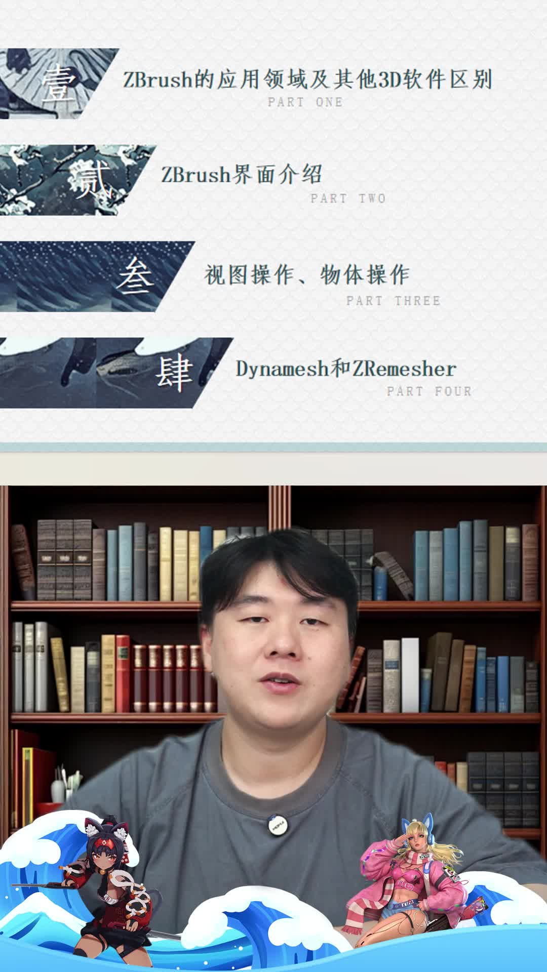 手把手带学会3D游戏/影视动漫场景建模,次时代流程技术完整教学!