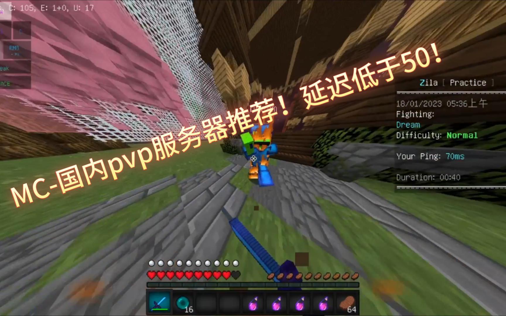 MC-国内PVP服务器推荐_哔哩哔哩bilibili_我的世界