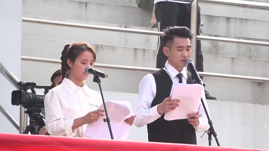 盘石第十三届盘石运动会,运动员、裁判员代表宣誓