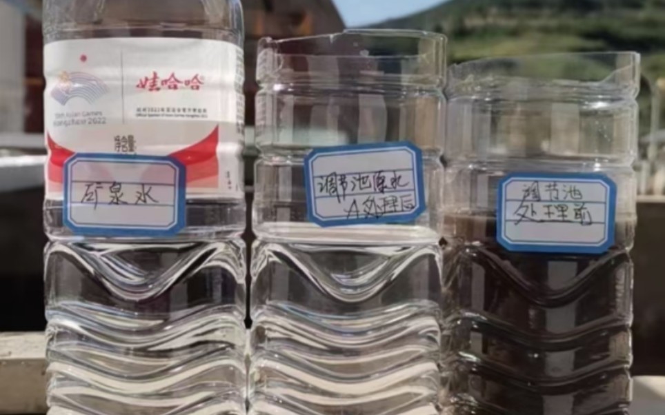 园区食品加工厂污水处理工程介绍!出水水质达到综合三级排放标准,#...