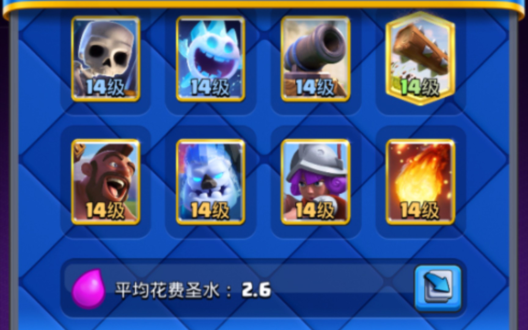 这个渔夫,我愿称之为如来。_哔哩哔哩bilibili_皇室战争