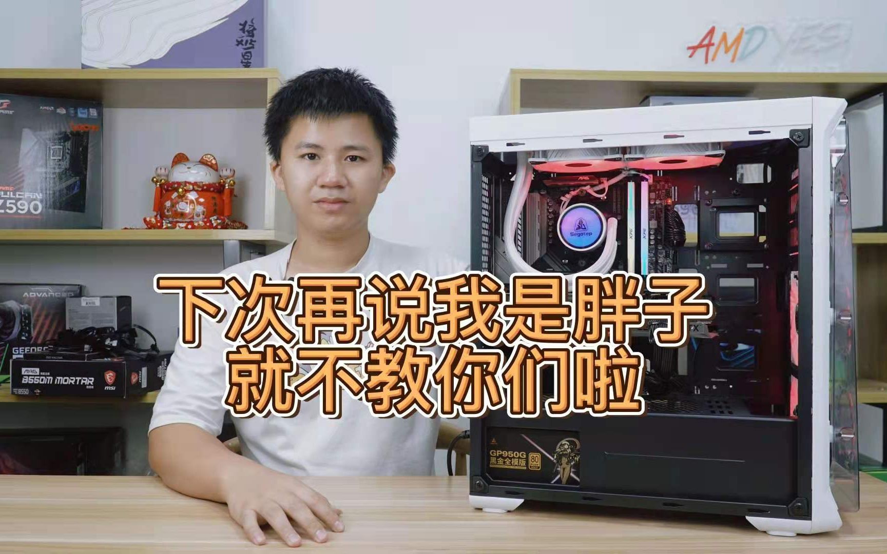 花费13399装一台R5 5600X+七彩虹RTX3080 AD OC LHR锁算力显卡...