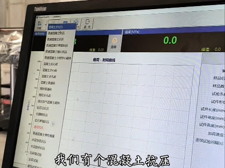 200吨压力试验机 混凝土试块抗压试验机 操作视频简单讲解