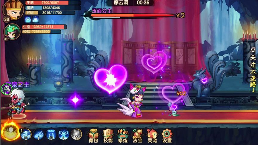 造梦无双21东胜神洲赤云巅隐藏关天煞定光戒