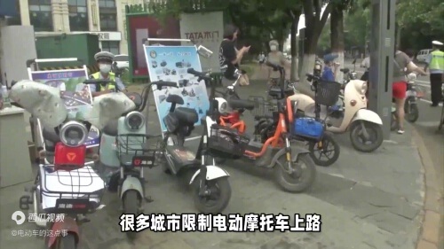 车主可以笑了!无锡电动轻便摩托车或将能上路,充电价格也会降低