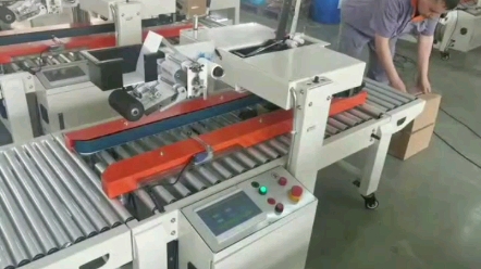 封箱机贴标一体机(专利产品全国首创):1体积小、占地小、移动方便。2...