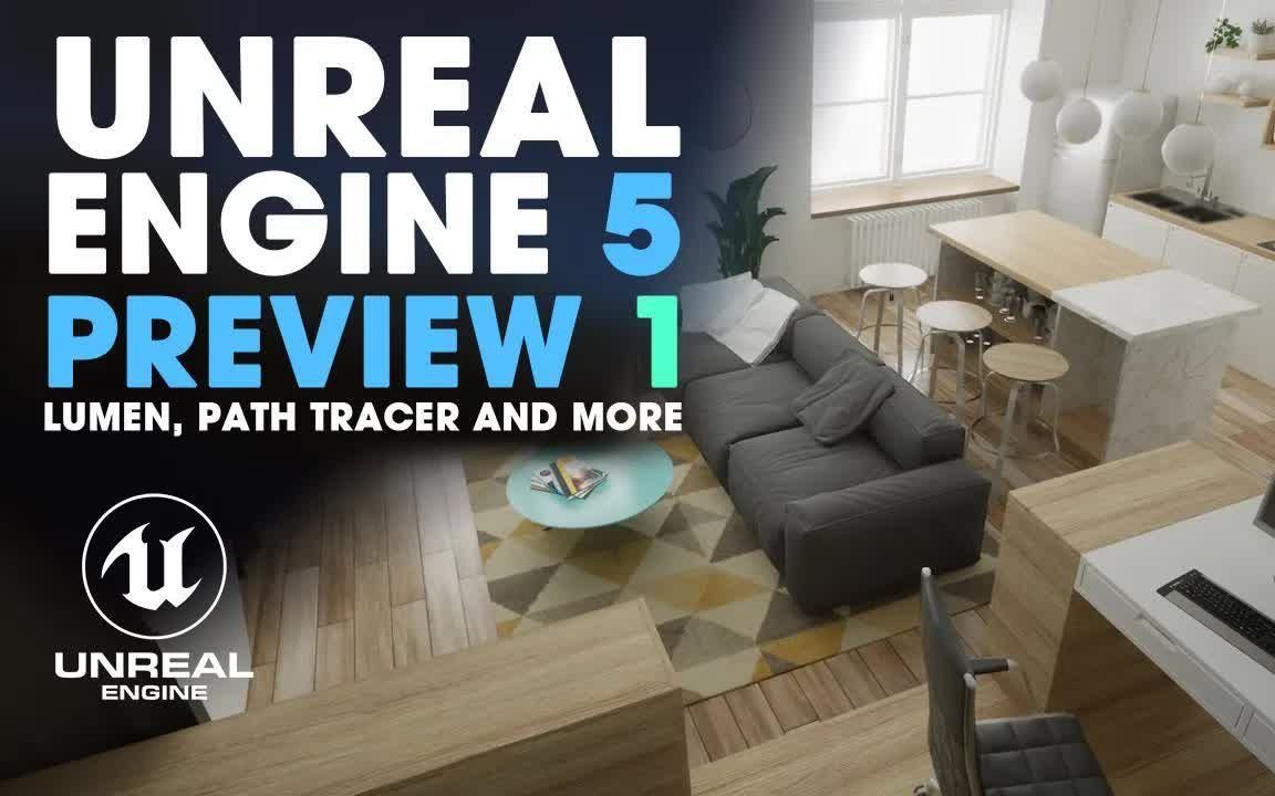 虚幻引擎5 UE5 预览版 最新建筑视觉表现演示 感受最新的Lumen, ...