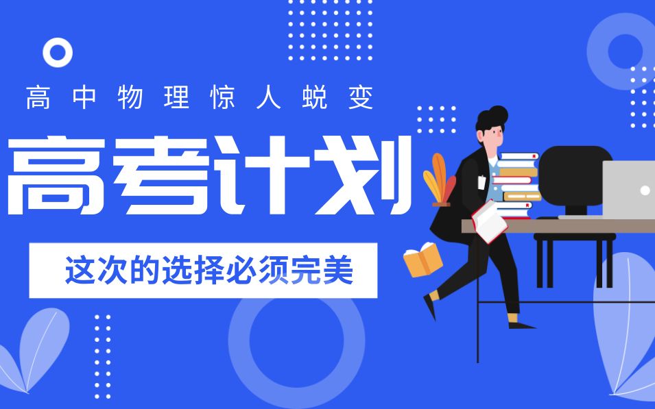 一帮一教育-高中物理-国哥教你解题技巧-连接体公式讲解