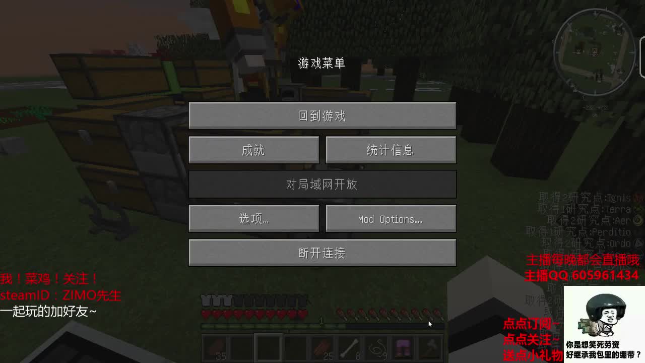 MC竟然有这种bug,生存可以当创造