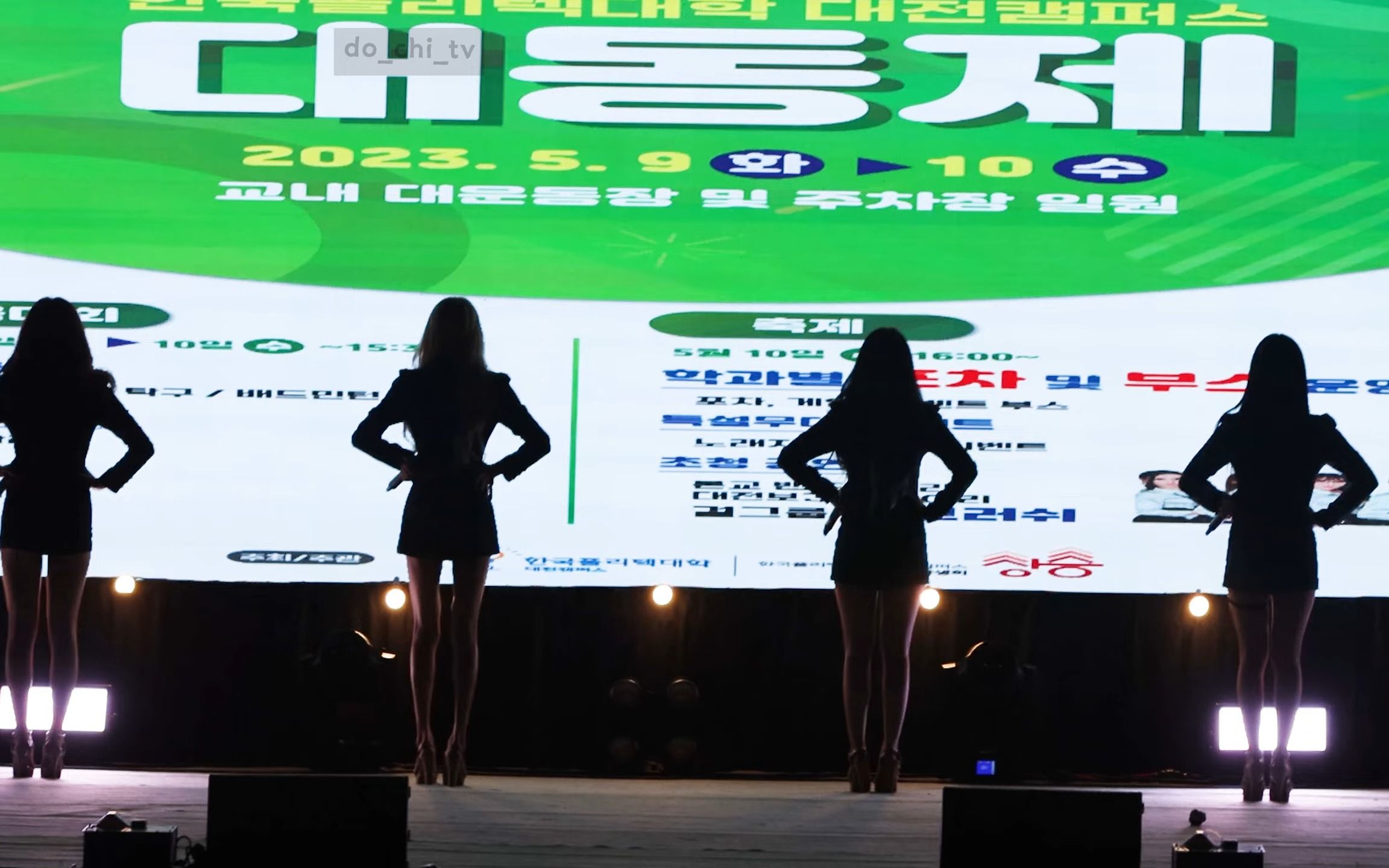 girlcrush-现场-欧巴