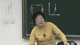 清华大学模电视频教程第4课