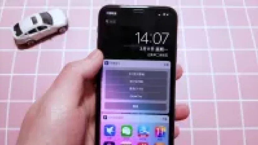 苹果手机扫码付款捷径,一键轻松直达,iPhone必备技能!