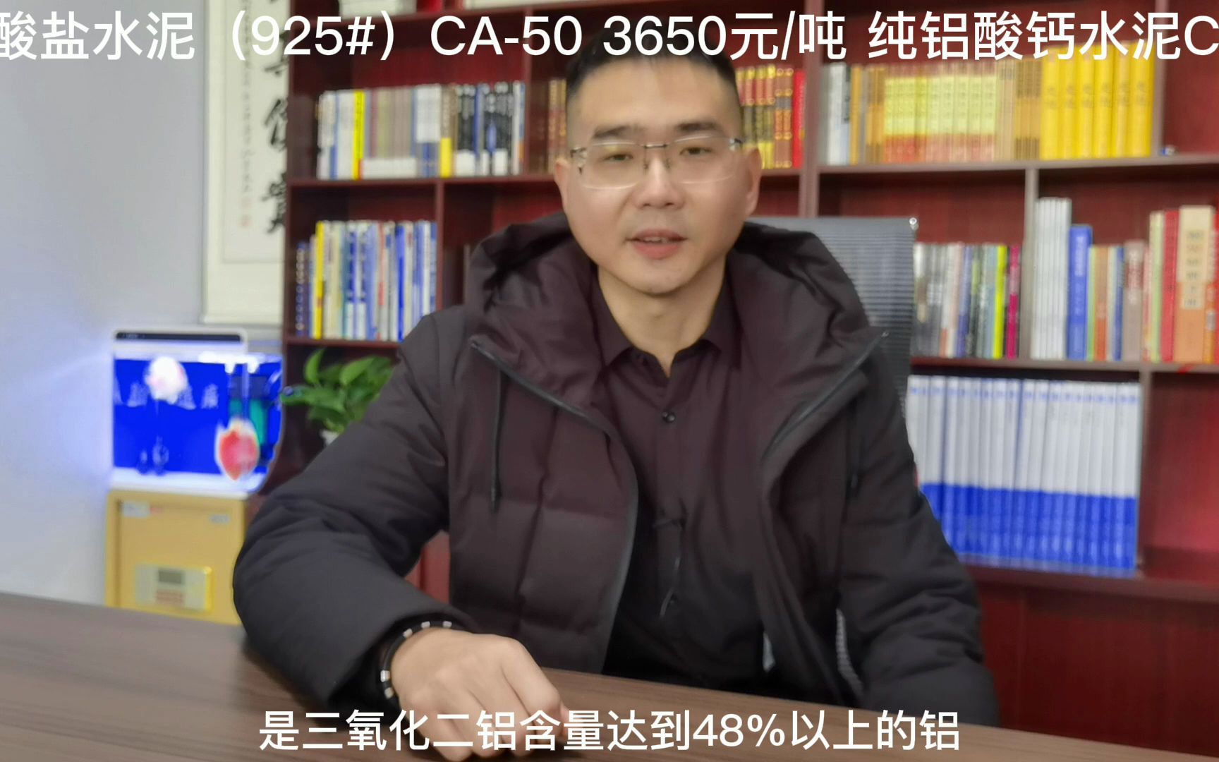 耐火材料为什么高铝浇注料用量最多?