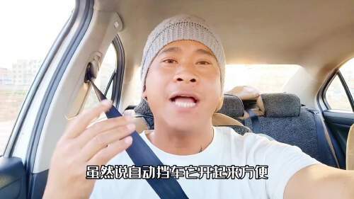 新手开车如何使用自动挡N档