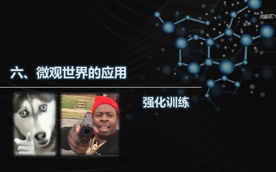 【初三化学】微观世界——变化本质、物质分类