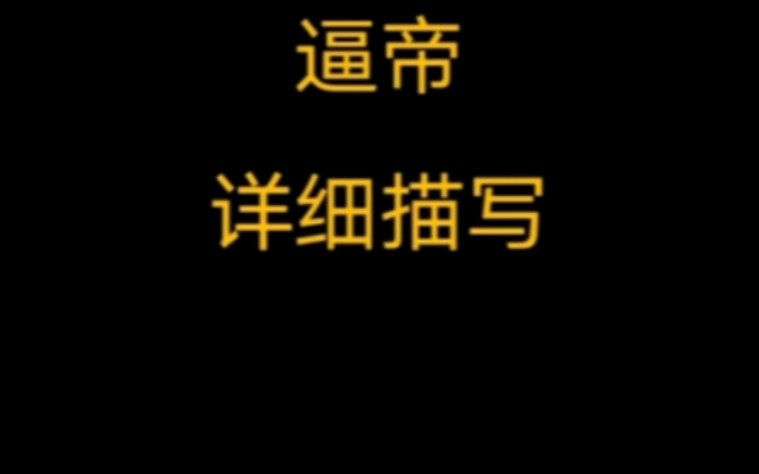 无敌流后宫文,丰腴尤物,冰霜美人《征天寻羊录》