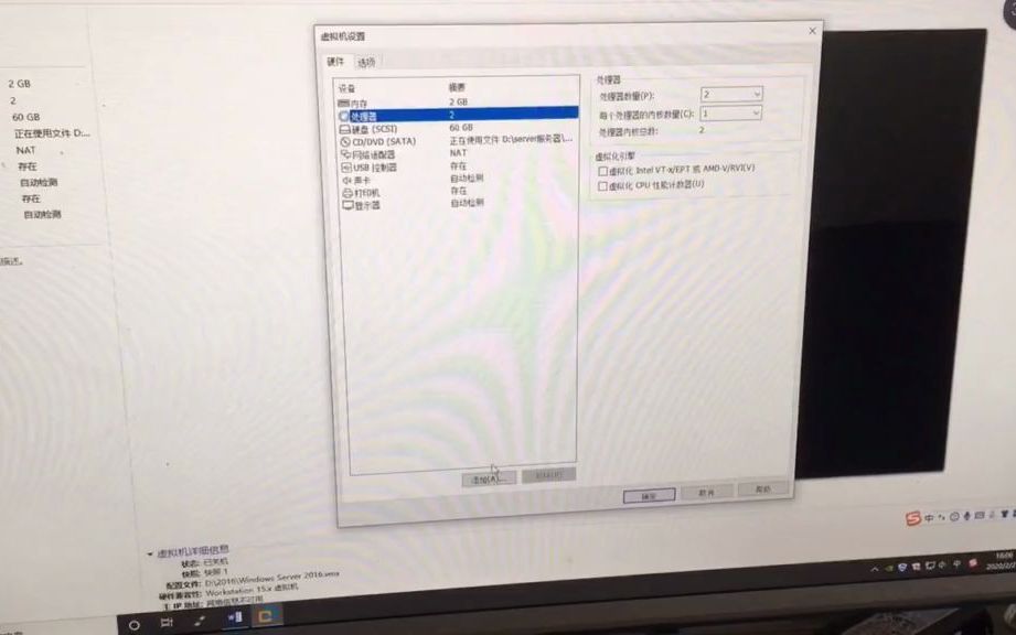 VMware的使用技巧(上)