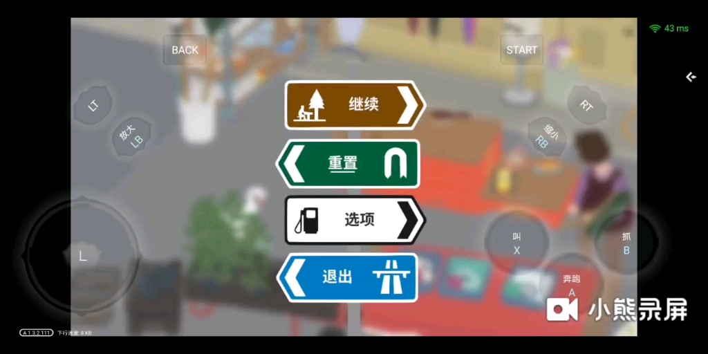 大鹅模拟器限时任务挑战合集(一)