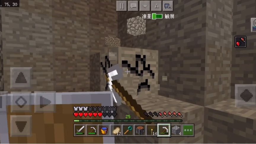 #我的世界#贝爷生存