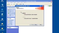 易特仓库管理软件安装教程
