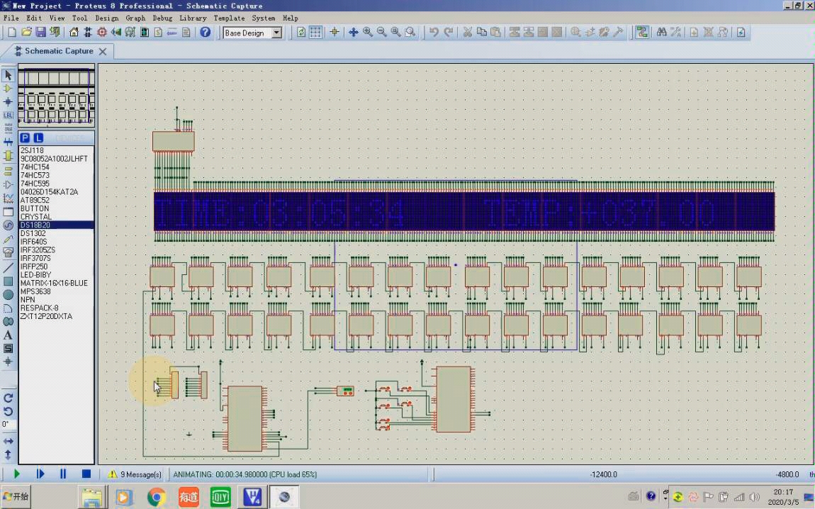 16x256巨大的点阵屏仿真非常卡顿