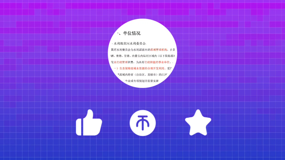 2022国考岗位-黄河河务局,理工科的救命稻草