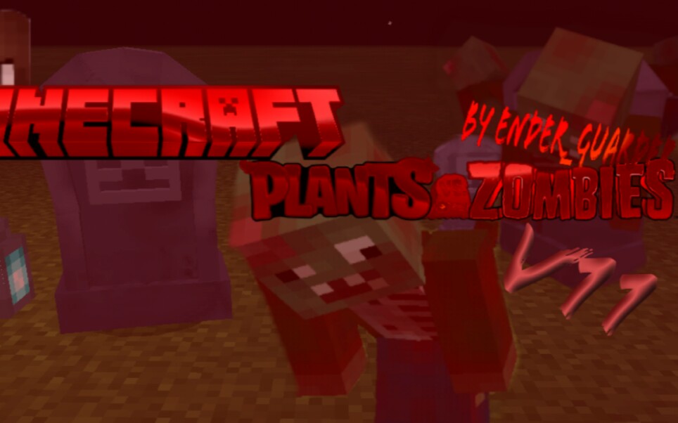 【MCBE】PVZ Addon v11行为修改及部分更新