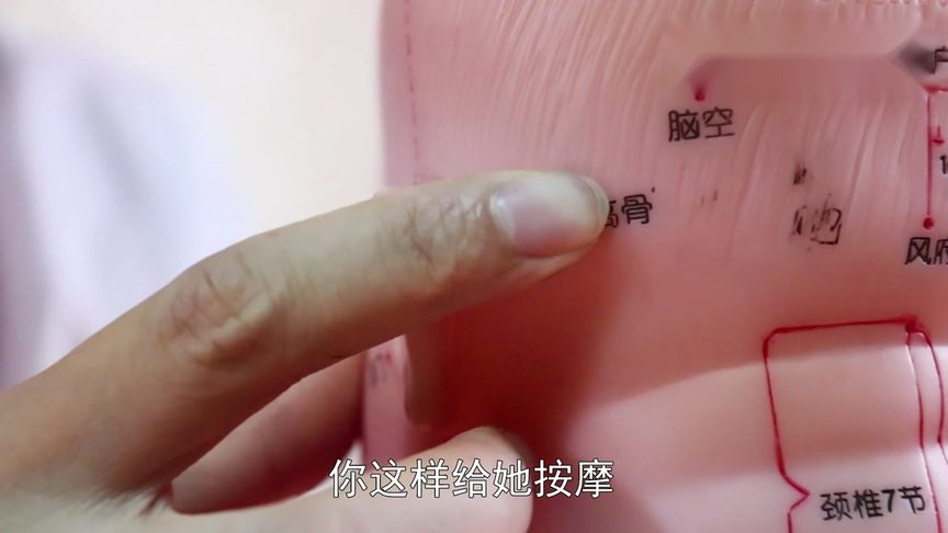 发际线旁边的穴位,感冒头疼时按一按,配合天门穴效果更好