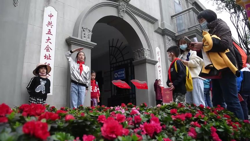 中共五大会址恢复开放首日,参观者络绎不绝