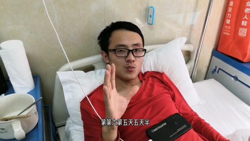 今天痔疮手术五天半,每天的换药感觉真是酸爽都有阴影了。