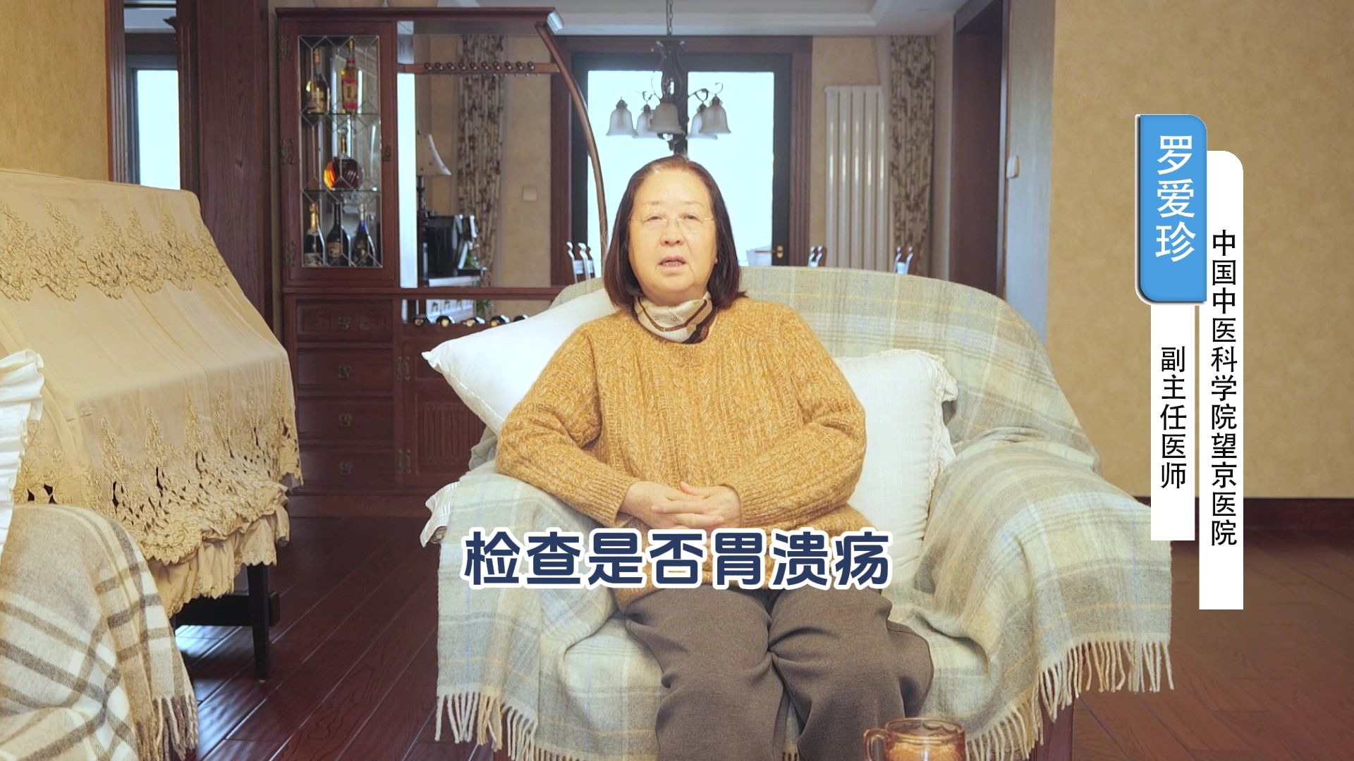 胃溃疡出现这样症状,要当心了!