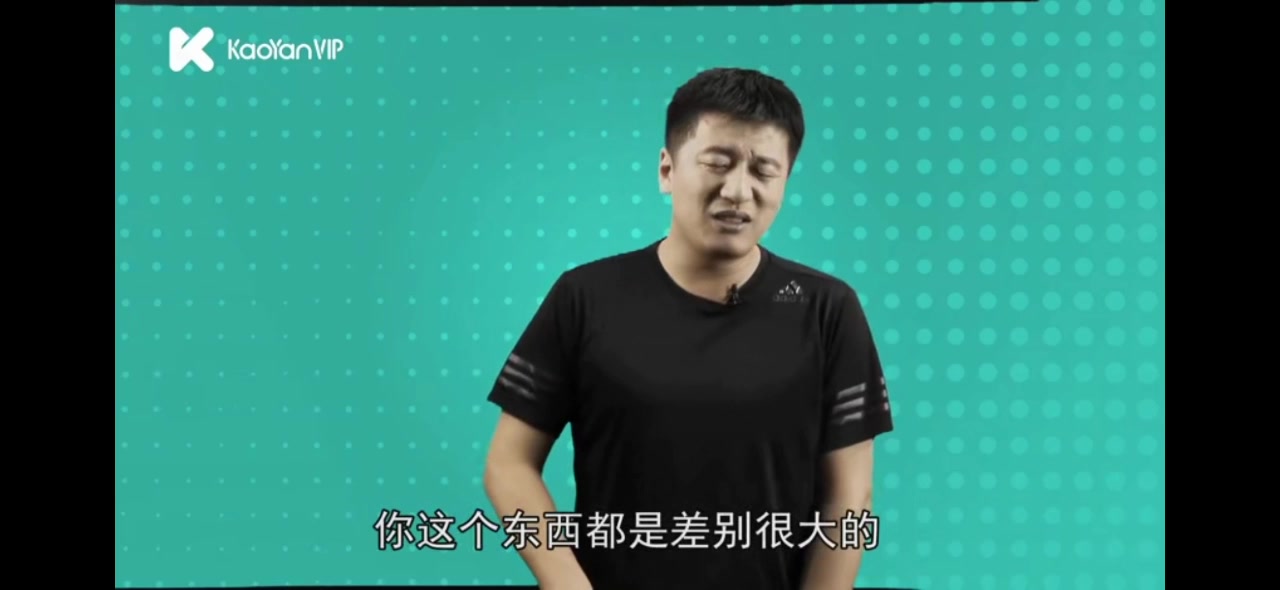 张雪峰老师关于农学考研的介绍