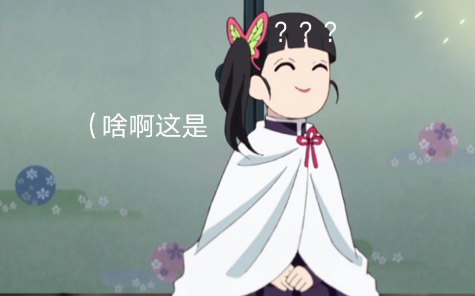 本身想剪成沙雕的 咋就成高燃踩点了?