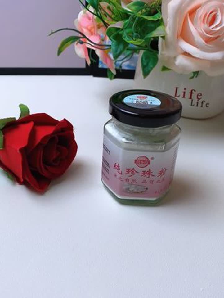 很多姐妹不知道这珍珠粉的用法,珍珠粉洁面乳,坚持护肤,素颜也能美美...